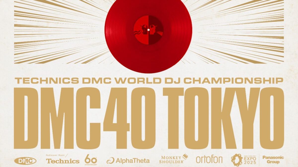 Technics DMC World DJ Championship Reveals 2025 Finalists — DJ LIFE Magazine