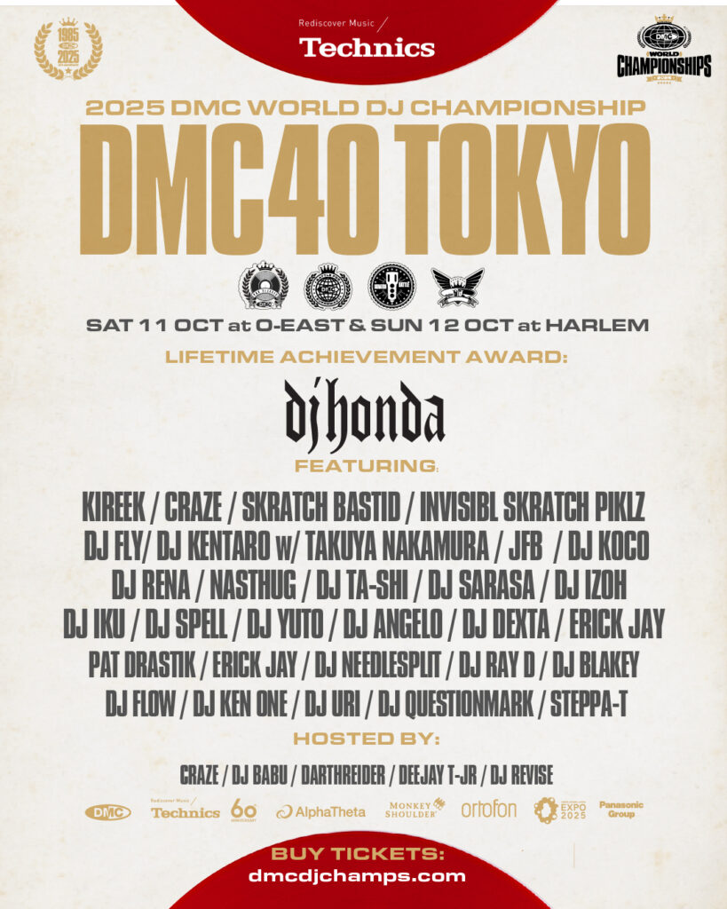 Technics DMC World DJ Championship Reveals 2025 Finalists — DJ LIFE ...